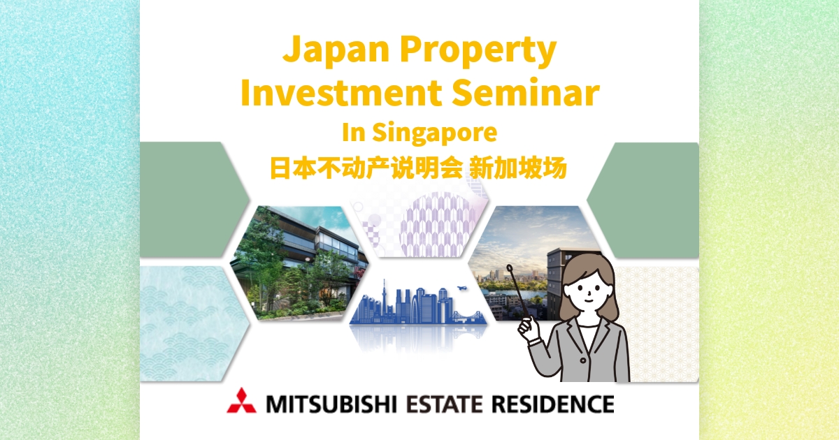Japan Property Investment Seminar 日本不动产说明会 新加坡场｜MITSUBISHI ESTATE RESIDENCE