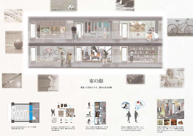 『家の顔～E-Gallery』 ≫ スマイラボ | sumai LAB