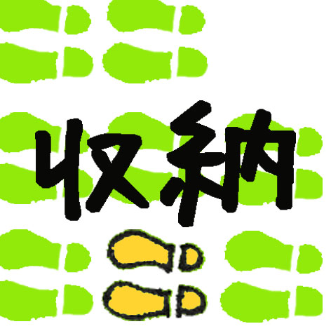 玄関収納 ≫ スマイラボ | sumai LAB