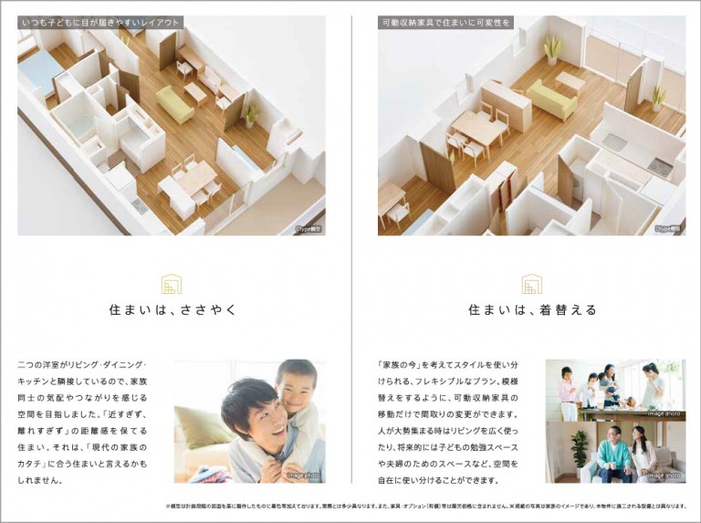 J005 ザ・パークハウス 東陽町レジデンス ≫ スマイラボ | sumai LAB