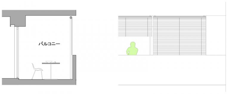#89 バルコニーにはプライバシーが欲しい ≫ スマイラボ | sumai LAB